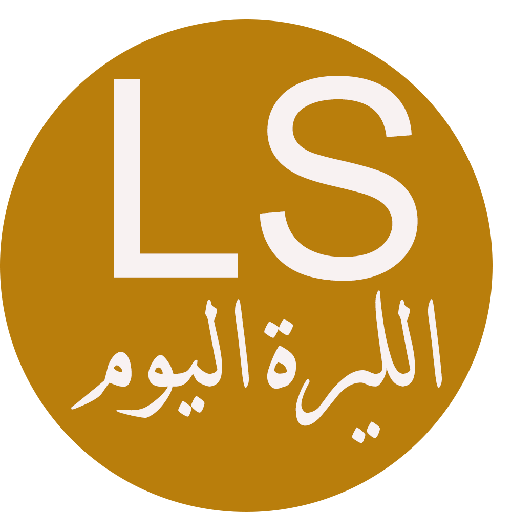 Egyptian Pound Exchange Rates in Turkish lira